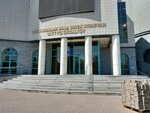 National Center for Manuscripts and Rare Books, Publishing Department (Nurzhol boulevard No:12), arşivler  Astana'dan