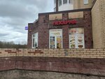 Пекарня (No:46к2, mikrorayon 1A), ekmek fırını  Tixvin'den