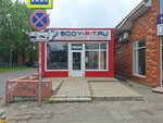 Mister Kofeman (Severnaya Street No:426/1), al götür kahve  Krasnodar'dan