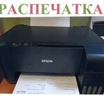 Printout (Naberezhnaya ulitsa No:35к6, mikrorayon Novaya Derevnya), fotokopi dükkanları  Puşkino'dan