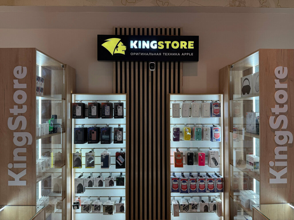 Elektronik eşya mağazaları Kingstore, Sterlitamak, foto