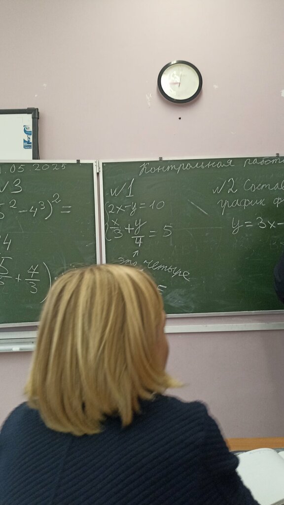 Ortaokul Odintsovskaya School № 8, Odintsovo, foto