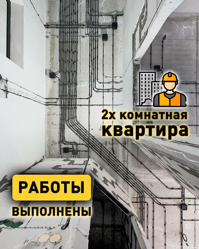 Elektrik servisi Electrical Installation Elmen, Rostov‑na‑Donu, foto