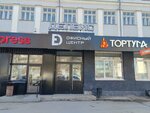 Chica_Studio_ (Moskovskoye Highway No:3), manikür-pedikür  Samara'dan