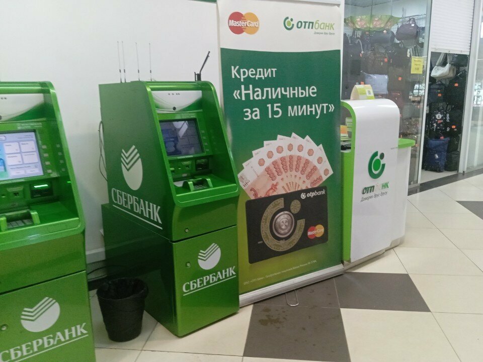 Bankacılık hizmet noktası OTP Bank, Kotlas, foto