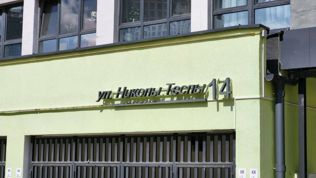 Manikür-pedikür Tigota, Minsk, foto