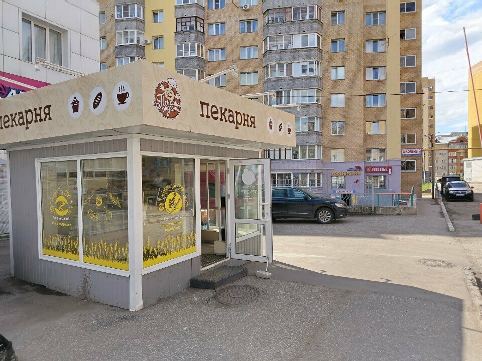 Ekmek fırını Хлеб да торт, Kirov, foto