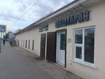 Men's hair salon (Maǵjan Jumabaev dańǵyly No:23/4), kuaförler  Astana'dan