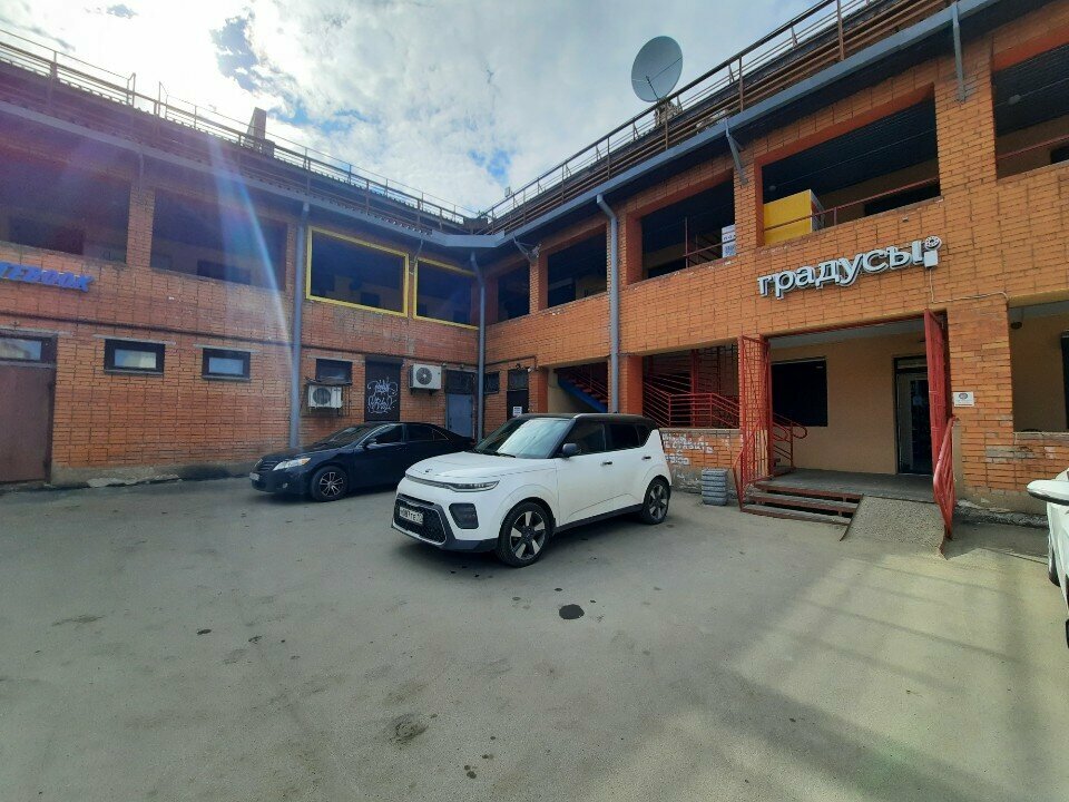 Fitness kulüpleri Тренажер ПравИло, Petrozavodsk, foto