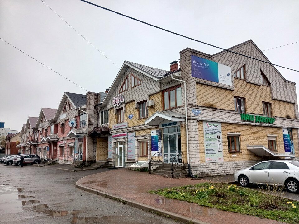 Kahve otomatı Bianchi, Cherepovets, foto