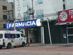 Farmacia Argentina I (Santa Cruz de la Sierra, Distrito Municipal 2, Subdistrito 41, Cnl. T. Aguilera, 3103), eczaneler  Santa‑Krus'tan