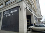 STCastoms (Engelsa Street No:36, Yekaterinburg), tuning  Yekaterinburg'dan