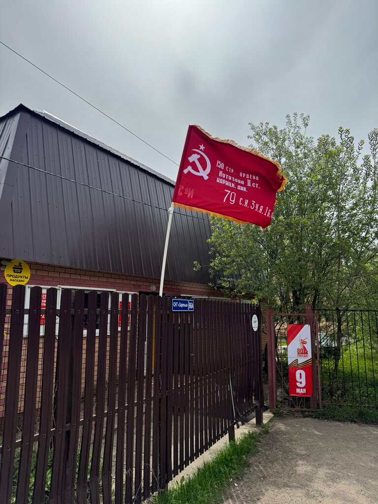 Market Продукты, Tataristan, foto