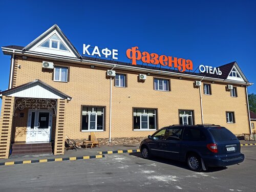 Kafe Fazenda, Tulskaya oblastı, foto