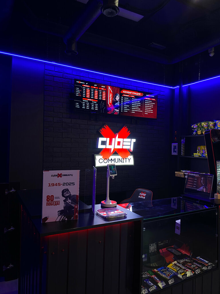 Bilgisayar kulübü CyberX Community, Saint‑Petersburg, foto