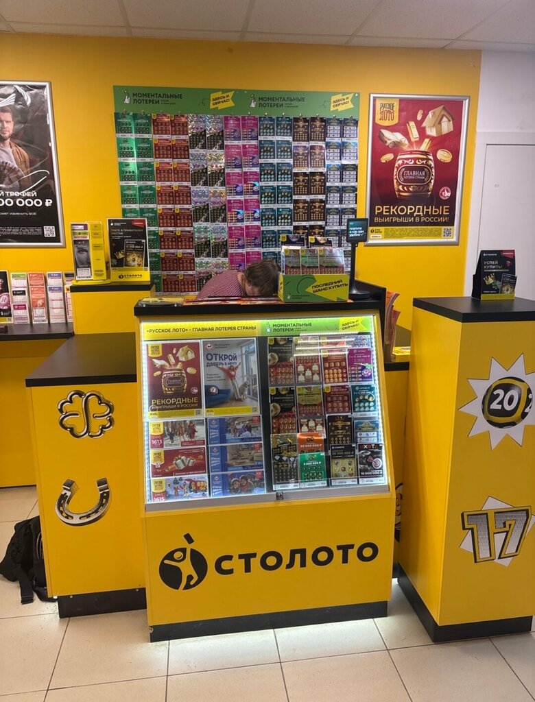 Şans oyunları Stoloto, Volhov, foto