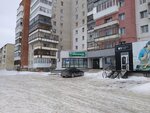 Живая вода (Kamenskaya ulitsa No:72), su satışı  Kamensk‑Uralski'den
