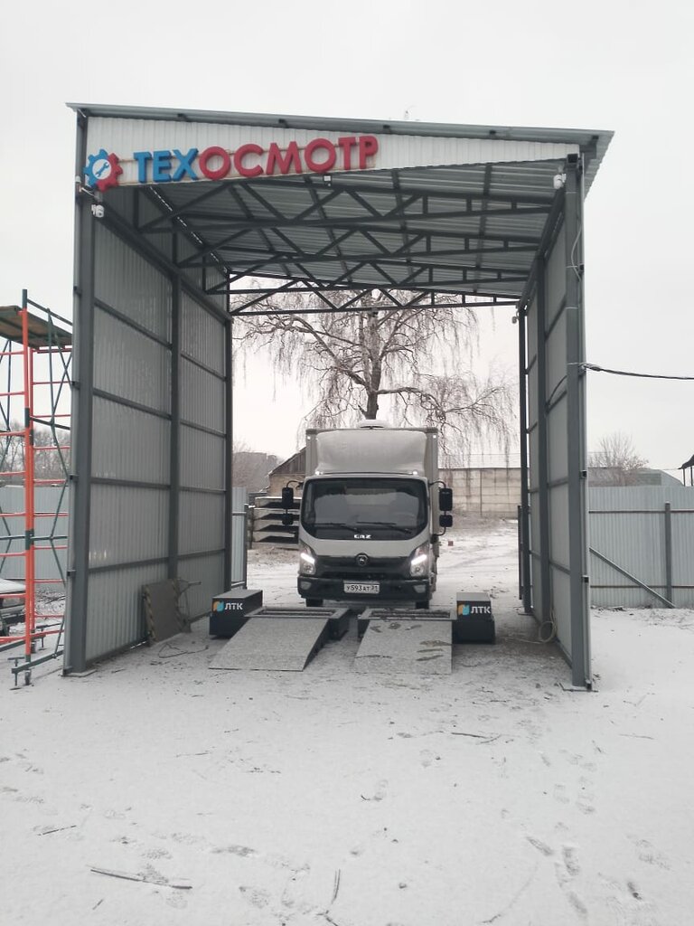 Araç muayene istasyonları Техосмотр 31, Belgorodskaya oblastı, foto