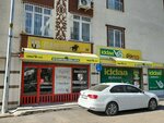 Ganyan bayi 380 (Gazikent Mah., 27045 Nolu Sok., No:1C, Şehitkamil, Gaziantep), şans oyunları  Gaziantep'ten