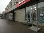 Красотка (Nikolaya Otrady Street No:1А), giyim mağazası  Volgograd'dan