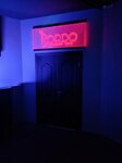 Bordo (Revolution Avenue No:33Б), gece kulüpleri  Voronej'den