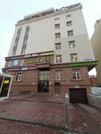 Eurasia (Beıіmbet Maılın kóshesі No:19), sigorta şirketleri  Astana'dan