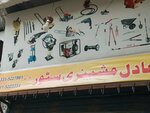 Adil Machinery & Spare Parts Store (City-Sadar Road No:1), su tesisatı ekipmanları  Rawalpindi'den