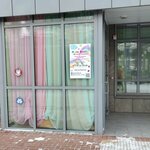 Kids smile (Lesnikov Street No:27/1), anaokulları  Krasnoyarsk'tan
