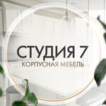 Студия 7 (Sovetskaya Street No:64), ev mobilyası  Tambov'dan