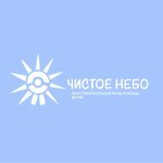 Chistoye Nebo (Simferopolsky Drive No:4, Moscow), yardım kuruluşları  Moskova'dan