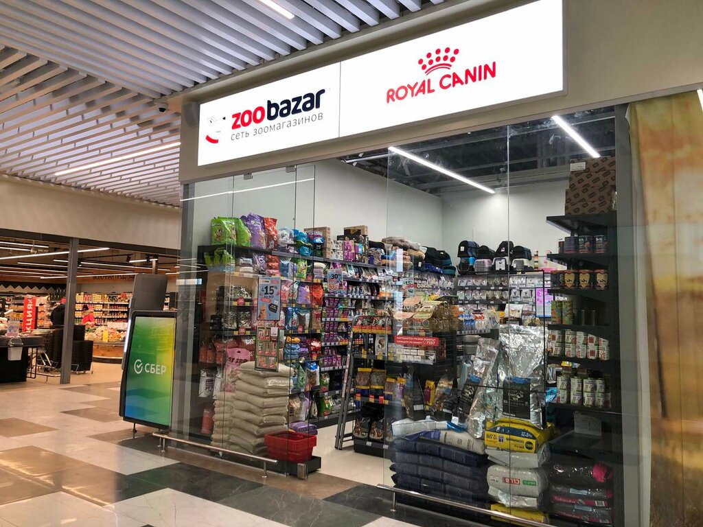 Petshop Zoobazar, Mozyr, foto