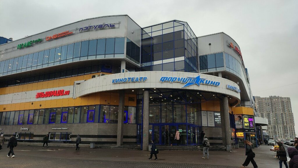 Giyim mağazası Butik Udivitelnoy Mody, Saint‑Petersburg, foto