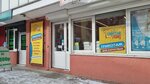 Трикотаж Лэнд (ulitsa Baumana No:216/3), örme üretimi  Irkutsk'tan