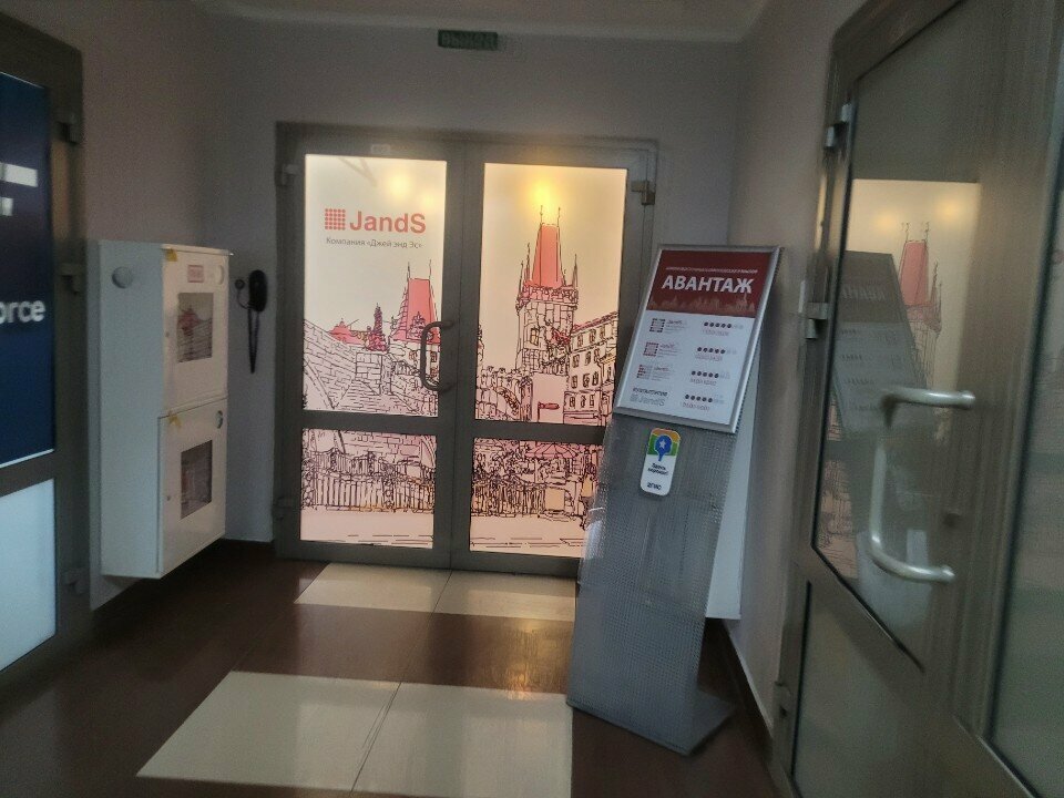 Yabancı dil kursları JandS, международный экзаменационный центр, Omsk, foto