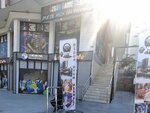 Özgür Game Center (Huzurevleri Mah., 77211. Sok., No:4B, Çukurova, Adana), eğlence merkezleri  Adana'dan