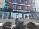 Erkele Flowers (Baıtursynov kóshesi No:35/7), çiçekçiler  Çimkent'ten (Şımkent'ten)