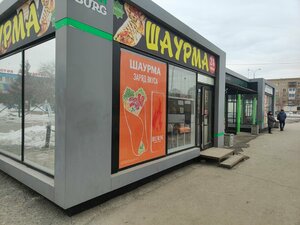 Шаурма (Sverdlovsk Region, Yekaterinburg, Strelochnikov Street), fast food  Yekaterinburg'dan