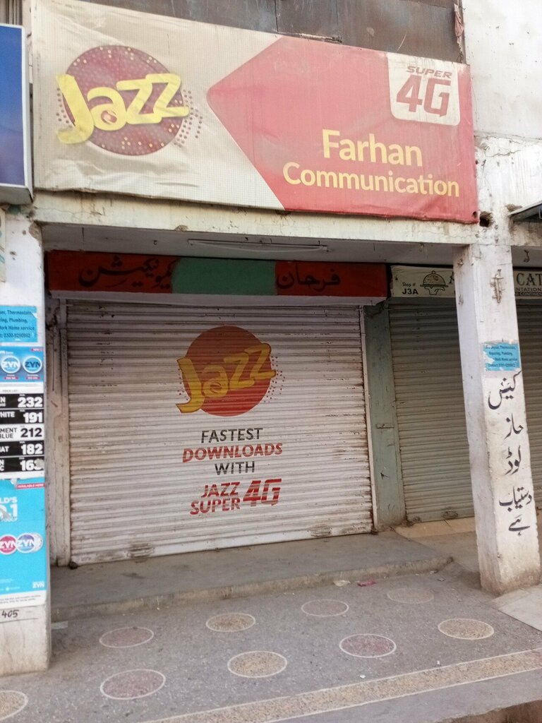 Cep telefonu ve aksesuarları satış mağazaları Farhan, Karaçi, foto