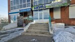 Your Style (ulitsa Rozy Lyuksemburg No:273А/2), güzellik salonu  Irkutsk'tan