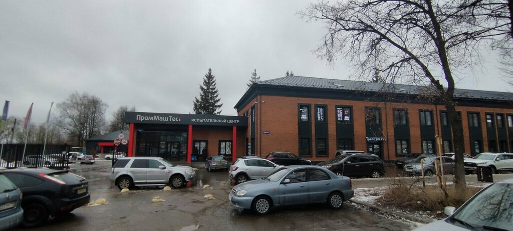 Tuvalet Туалет, Çehov, foto