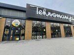 Tehnomanija (Visnjicka Street No:45V), elektronik eşya mağazaları  Belgrad'dan