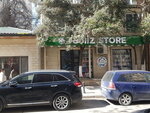 Təmiz Store (Mirеli Seyidov Street No:125), temizlik teknolojileri firmaları  Bakü'den