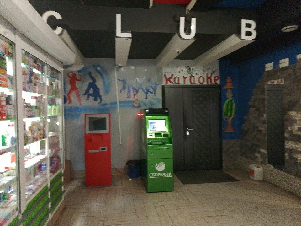 Kantin, yemekhane Евростоловая, Surgut, foto