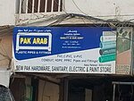 New pak hardware (Province of Sindh, Karachi, Gulshan-e-Iqbal, Muhammad Akbar Kabeer Road), elektrik ve elektrikli ürün mağazası  Karaçi'den