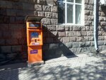Telcell (Mashtots Avenue No:11), ödeme terminali  Erivan'dan
