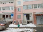 Центр социокультурной реабилитации инвалидов по слуху (Kho Shi Mina Avenue No:21А), tıbbi rehabilitasyon merkezleri  Ulyanovsk'tan