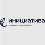 Инициатива (Vokzal'naya Magistral No:16), hukuk büroları  Novosibirsk'ten