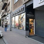 Premium Pet (Kralja Aleksandra Boulevard No:58), petshop  Belgrad'dan