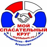 Мой Спасательный Круг (ulitsa Permyakova No:7/1), hukuk büroları  Tiumen'den