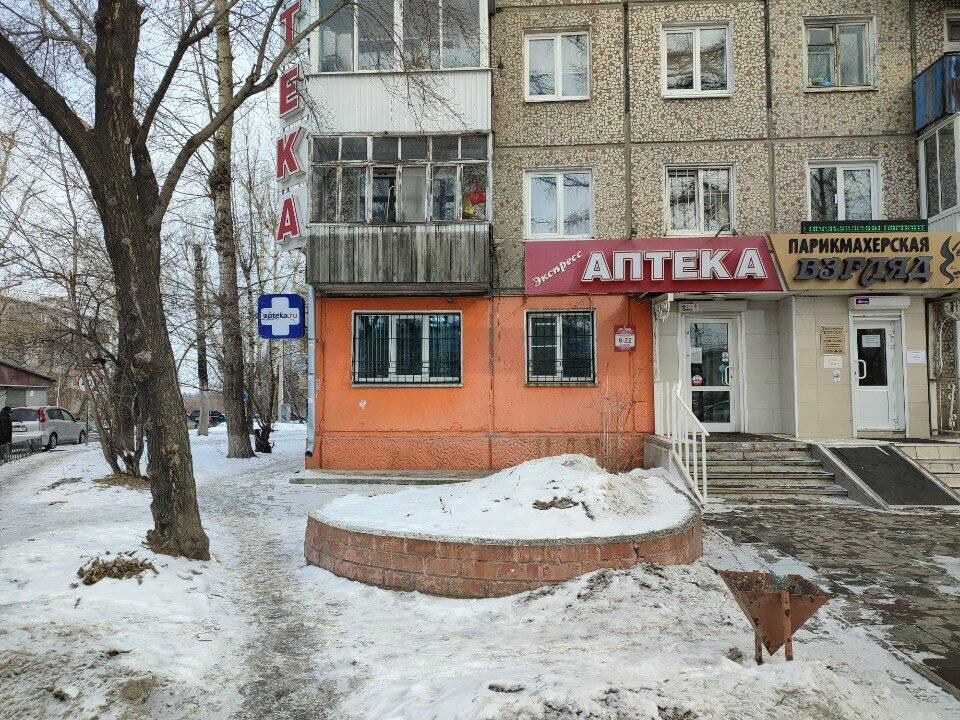 Eczaneler Farmekspress, Irkutsk, foto